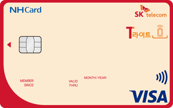 SKT 고객을 위한 실속형 카드, NH농협 T라이트카드! : 네이버 블로그