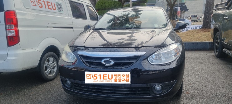 오일이유 서산 SM3 1.6 가솔린 10년식 합성유 엔진오일 출장교환 : 네이버 블로그