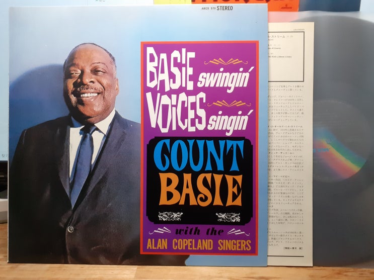 2787. Count Basie With The Alan Copeland Singers – Basie Swingin ...
