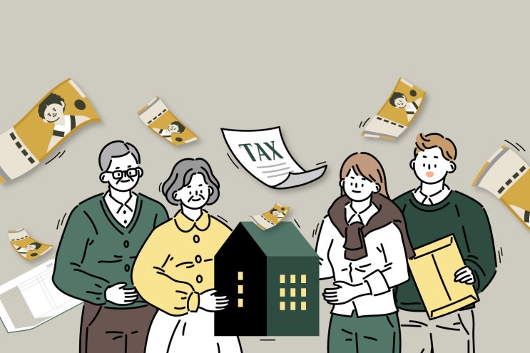 부모와 자식 간 계좌 이체, '이렇게' 하면 세금 폭탄 맞습니다 : 네이버 블로그