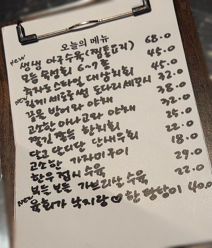 용리단길 맛집 해산물과 한우 사골 칼국수 맛집 방울과꼬막2 솔직 후기 : 네이버 블로그