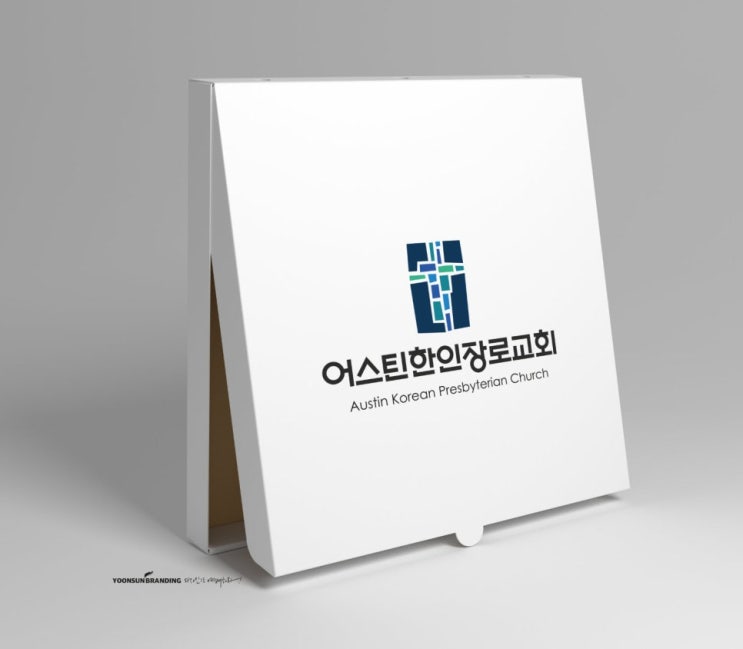 교회 로고디자인 | 어스틴한인장로교회 : 네이버 블로그