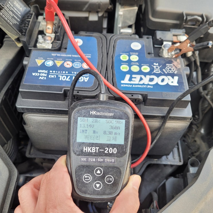 김포 그랜저IG 자동차 배터리 로케트 AGM70 교환 밧데리 할인매장 출장교체 : 네이버 블로그