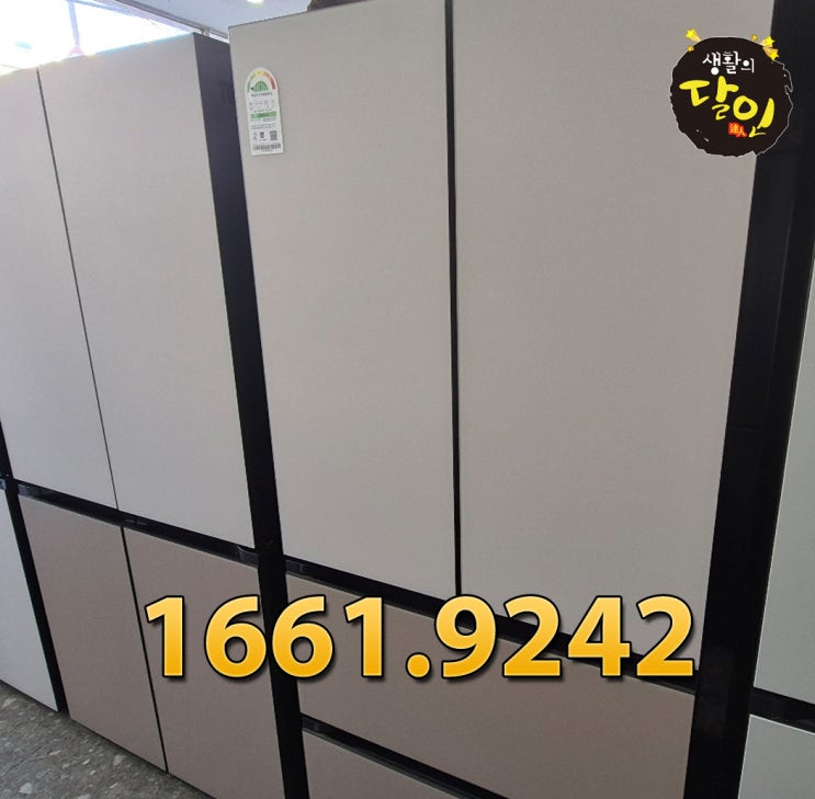 대전 유성중고가전 건조기 세탁기 매입판매 : 네이버 블로그