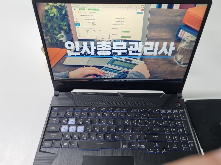 인사총무관리사 자격증 인강 정보 및 취득과정 : 네이버 블로그