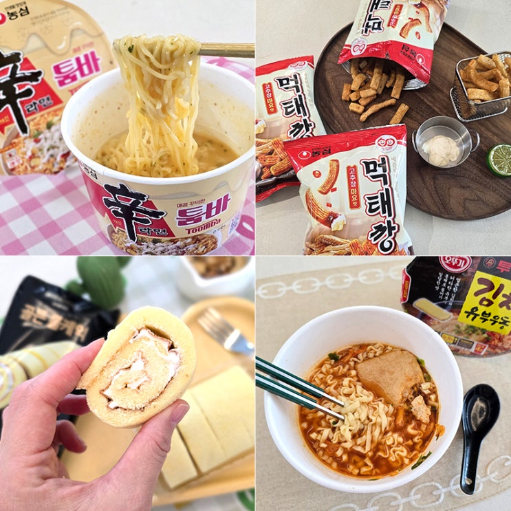 GS25 4월행사 편의점 투다리 김치우동 4가지 추천 : 네이버 블로그