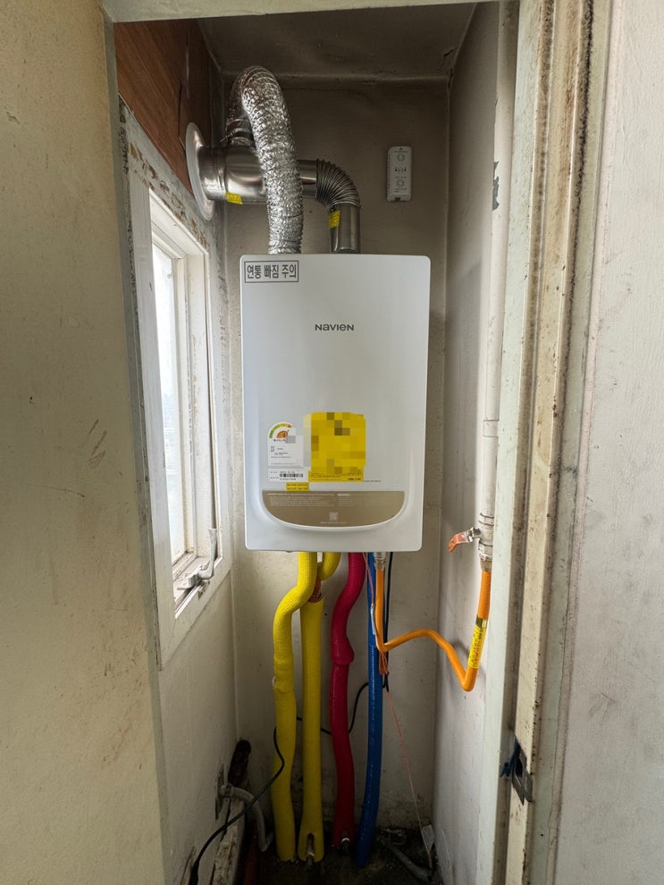 경기도 시흥시 정왕동 주공4단지 경동나비엔 NGB553-16K 시공후기 : 네이버 블로그