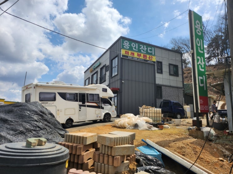 식목일 전원주택 잔디 심기 : 네이버 블로그