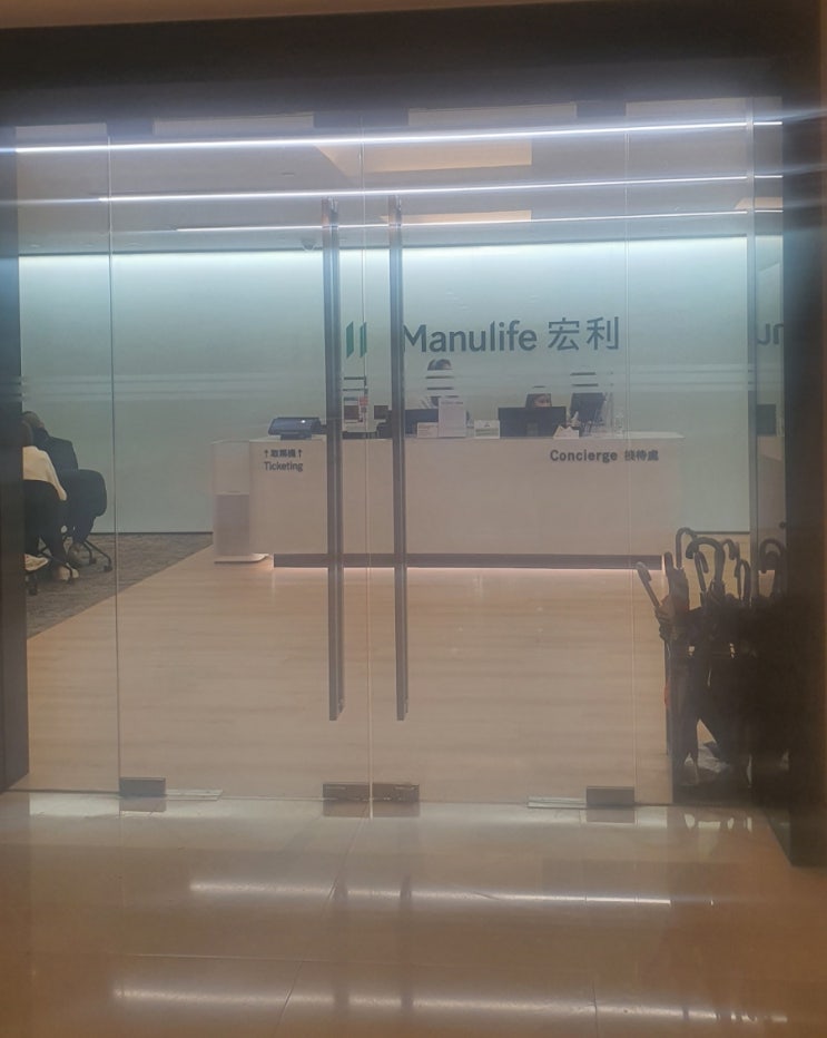 Manulife MPF 방문 해지 후기 : 네이버 블로그