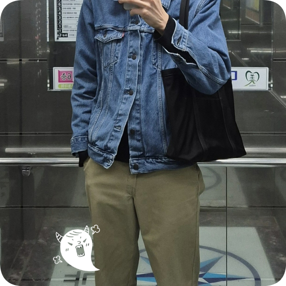 다양한 스타일에 활용할 수 있는 치노 팬츠 3가지 추천 "디키즈, 아웃스탠딩, 브론슨 비교" : 네이버 블로그