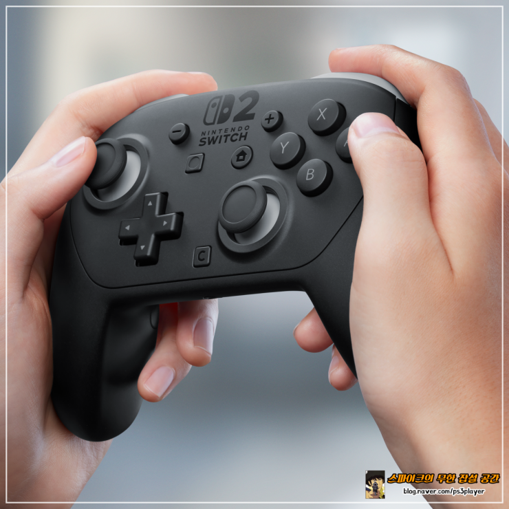 닌텐도 스위치 2 프로콘 이건 어떻게 변할까? 게임패드 추천? : 네이버 블로그