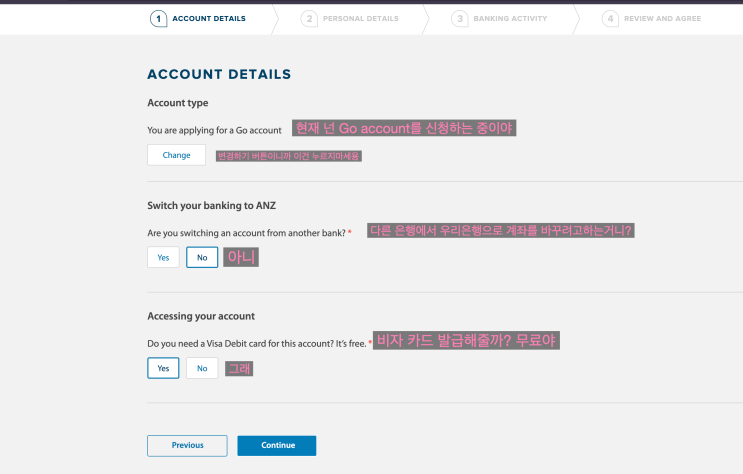 [뉴질랜드워홀 준비]뉴질랜드 은행비교(ASB,BNZ,ANZ)/ ANZ 사전계좌 개설 가장 최신버전 2025 과정 순서 스크린샷 + IRD 발급 받는법 사이트 정리 : 네이버 블로그