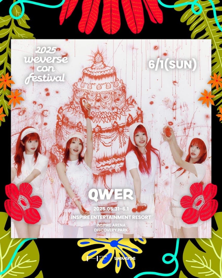 2025위버스 콘 페스티벌 (weverse con festival)라인업 정보 QWER,규현,투어스,피원하모니,이창섭 : 네이버 블로그