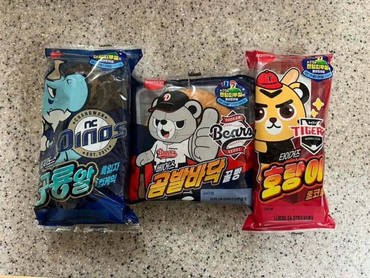 삼립 크보빵 프로야구 KBO 띠부실 후기 /기아타이거즈, 두산 베어스, NC다이노스 솔직 맛 평가 : 네이버 블로그