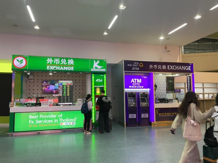 대한항공 푸켓직항후기,푸켓공항 ATM, 클룩공항픽업 : 네이버 블로그