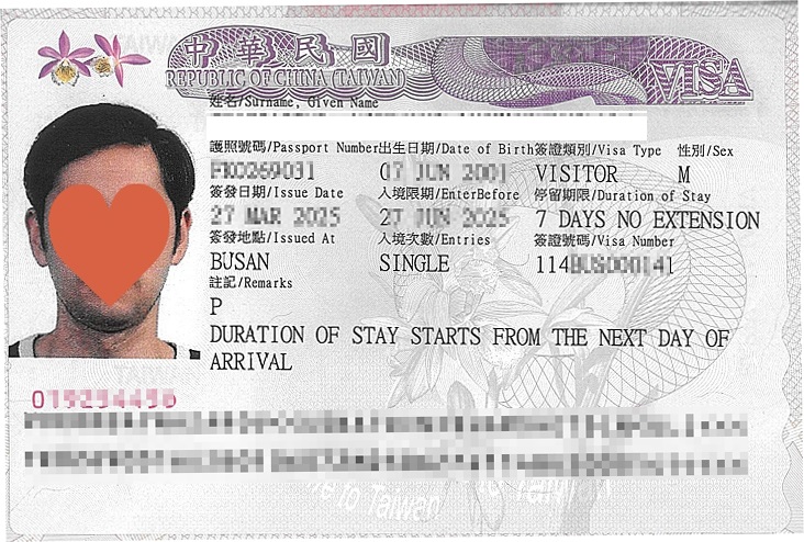 Taiwan visa(paper visa) : Complete guide for 2025 : 네이버 블로그