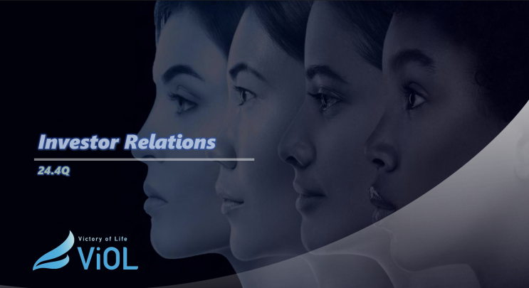 [⚡️IR자료] 비올 4Q24 IR 자료 : 네이버 블로그