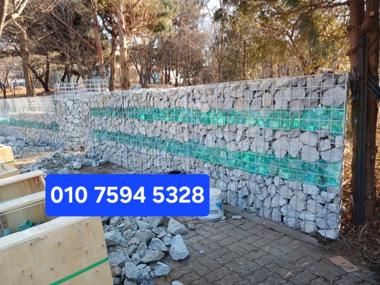 개비온(게비온)벤치(앉음의자)데크설치공사 : 네이버 블로그