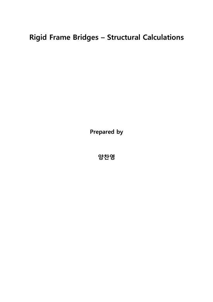 2 Span Rahmen Bridge Design Project : 네이버 블로그