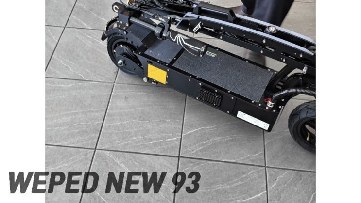 가성비 끝판왕 대리기사 킥보드 위페드뉴93 : 네이버 블로그