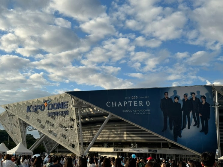 god 2024 CONCERT 〈CHAPTER 0〉 KSPO DOME 체조경기장 360도 36구역 13열 시야 : 네이버 블로그