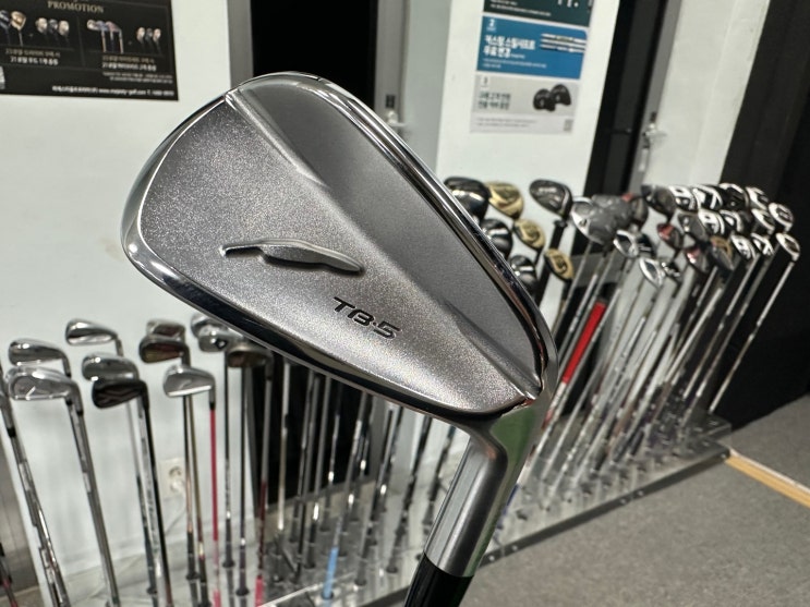 포틴 TC7 중고 아이언 판매 후 포틴 NEW TB5 아이언 구매 했던 골프샵 추천 : 네이버 블로그