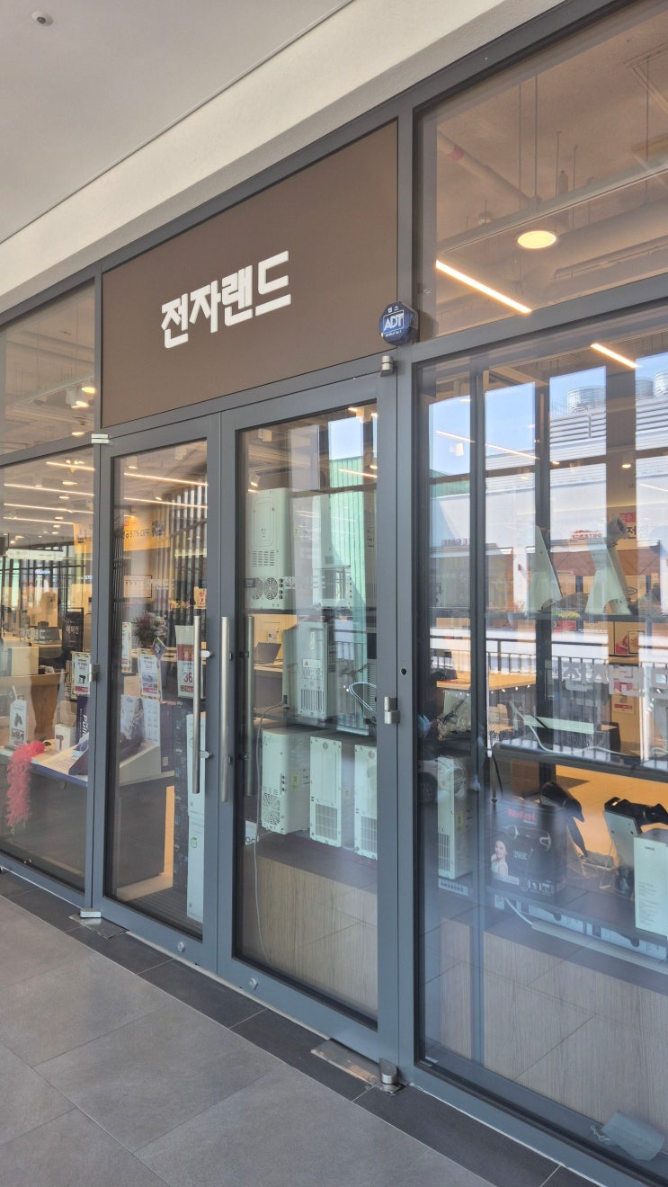 대전지역 가전제품 현대프리미엄아울렛점 전자랜드 이사가전 상담후기 : 네이버 블로그