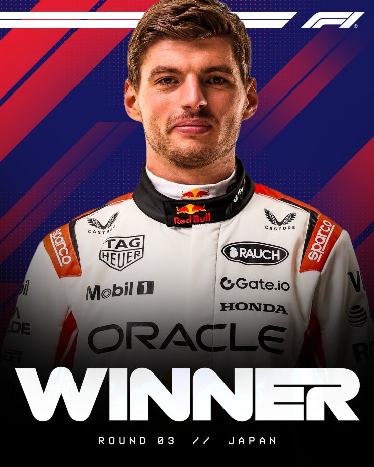 2025 F1 일본 그랑프리(3R) 레이스 리뷰_베르스타펜 스즈카 4연속 우승 달성 : 네이버 블로그