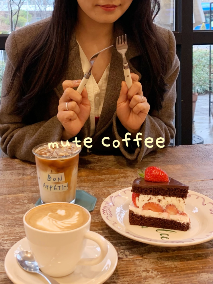 도계동 카페 , 창원 느좋카페 뮤트커피 mute coffee : 네이버 블로그