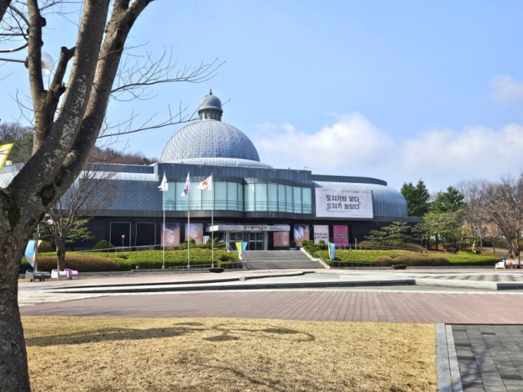 경기도광주 곤지암 리조트 근처 아이랑 가기 좋은곳 곤지암도자공원 경기도자박물관 네이버 블로그