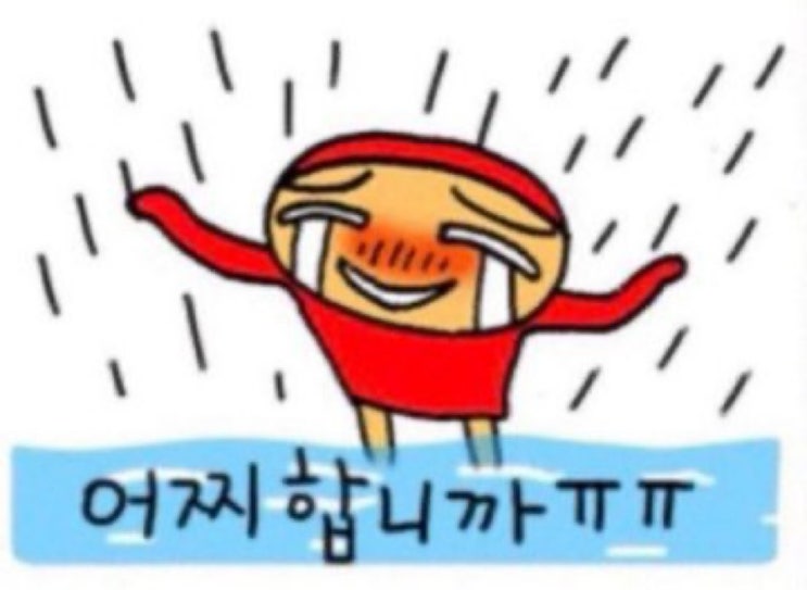 Sayonara tokyo… : 네이버 블로그