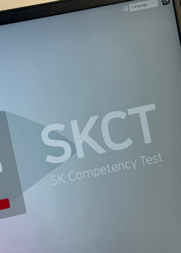 SK케미칼 서류합격| 'SKCT 응시 후기' 낋여왔습니다. : 네이버 블로그