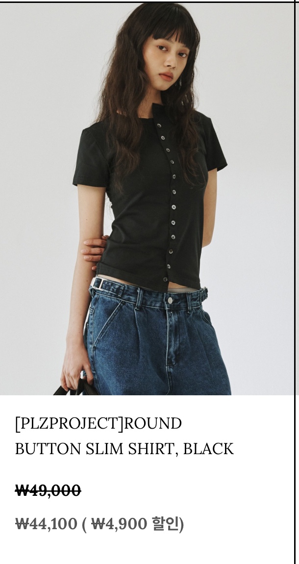 [신/상/리/뷰] PLZPROJECT 플리즈프로젝트 25ss 하울 후기💥 : 네이버 블로그