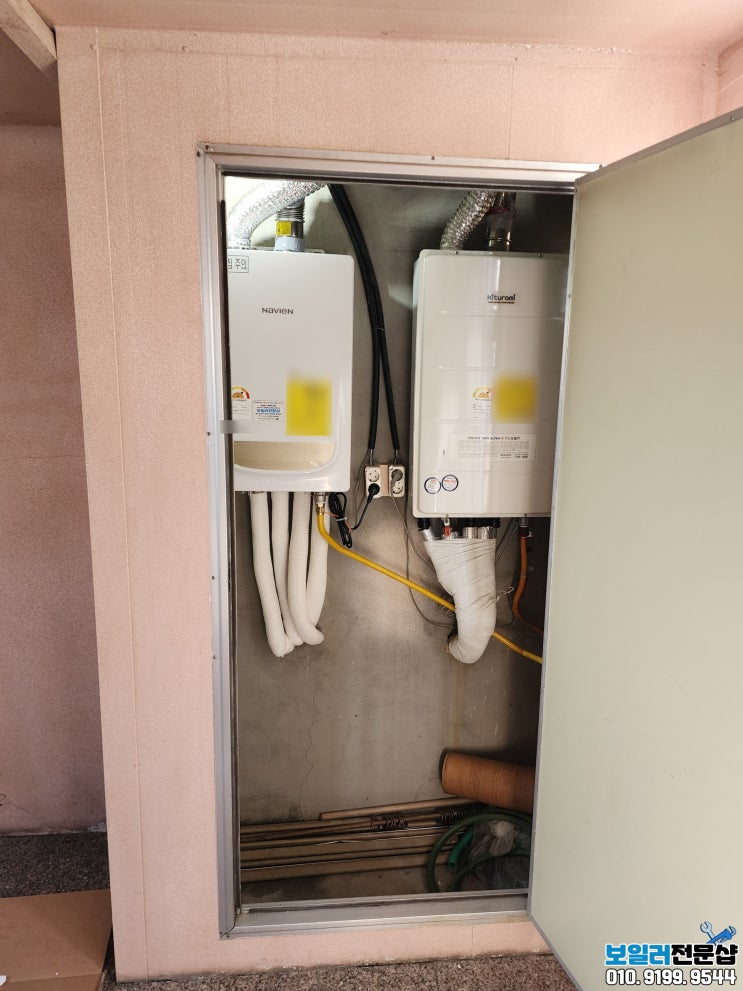 경동나비엔 일반보일러 NGB553-16K 교체. : 네이버 블로그