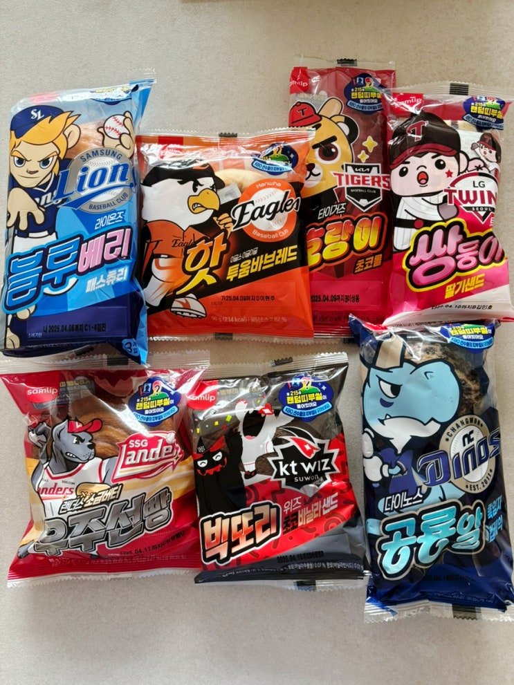 크보빵 띠부씰 맛 편의점 파는 곳 KBO빵 7가지 먹어본 후기 : 네이버 블로그