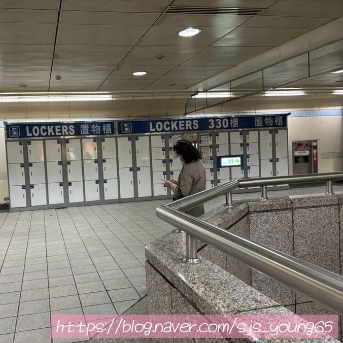 [노는 인생] 대만 시먼역 물품보관소 위치 공유 : 네이버 블로그