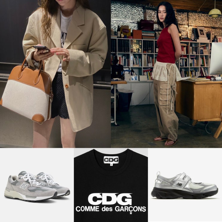취향껏 담아본 4월 위시리스트 뉴발란스 브리즈, CDG : 네이버 블로그