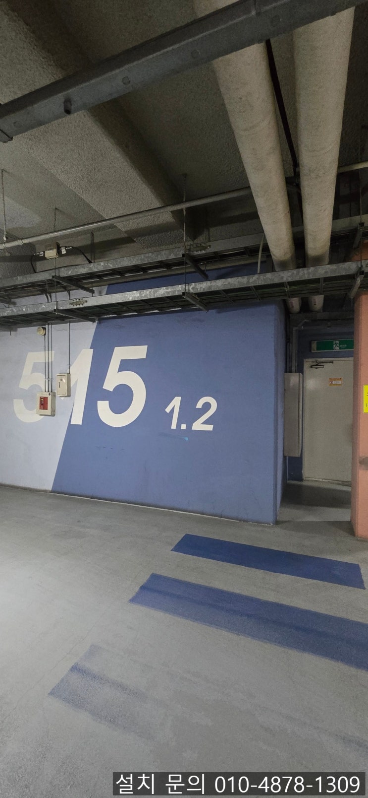 도봉구 창동 북한산아이파크아파트 코맥스 CAV-77MG 481시스템 방식 비디오폰 설치 : 네이버 블로그