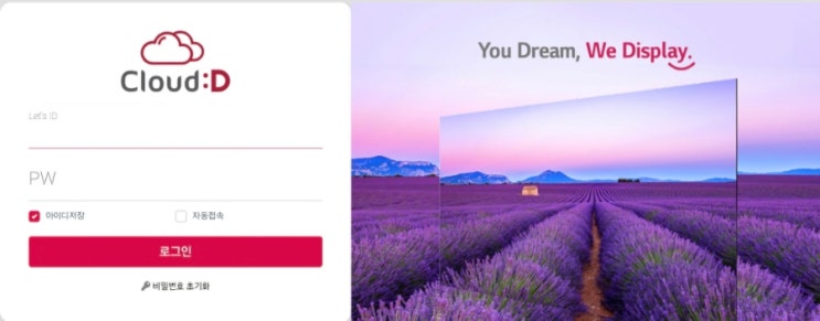 최신 LG Display VDI 접속방법 : 네이버 블로그