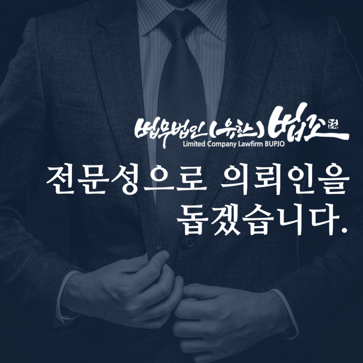 JD인베스트먼트 사기, 사칭 공모주사기 법률대응은 : 네이버 블로그