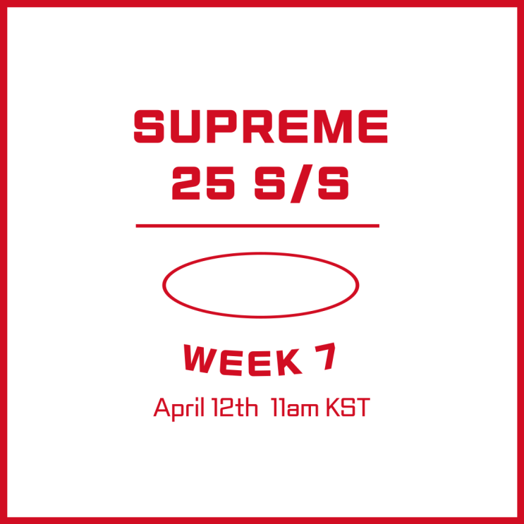 슈프림 25ss 7주차 드랍리스트 : 네이버 블로그