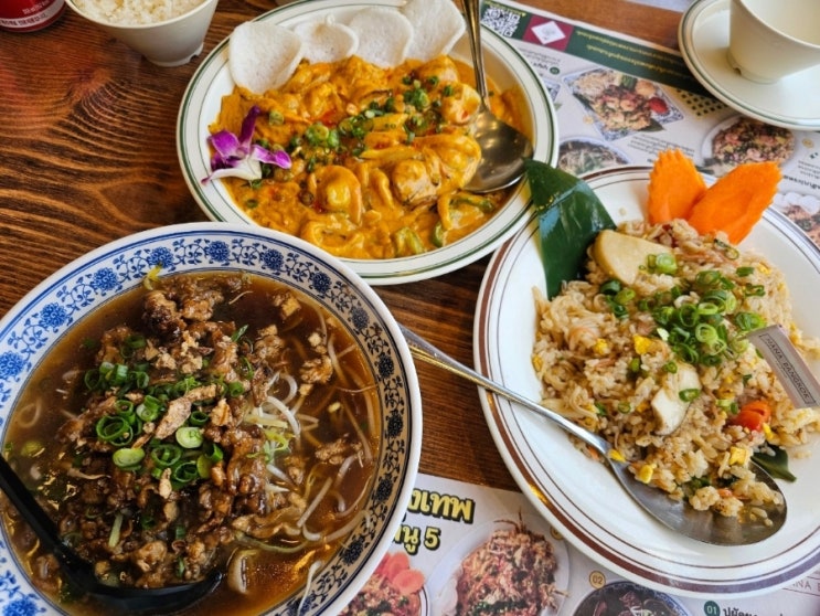 광주 상무지구 맛집 나나방콕 꿍팟퐁커리와 쌀국수로 즐긴 이국적인 데이트 : 네이버 블로그