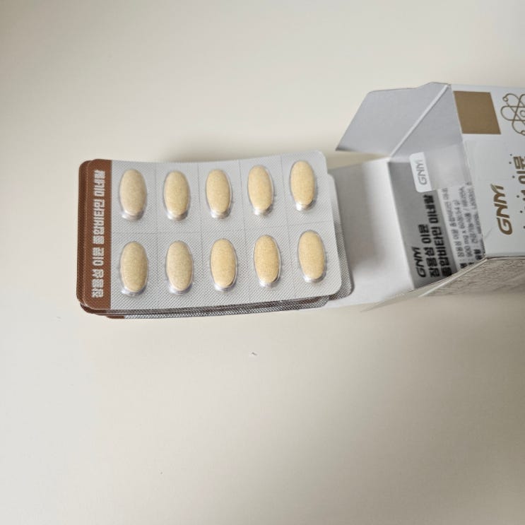 부모님 선물로 고른 공복비타민, GNM 장용성 이뮨 종합비타민 미네랄 후기 : 네이버 블로그