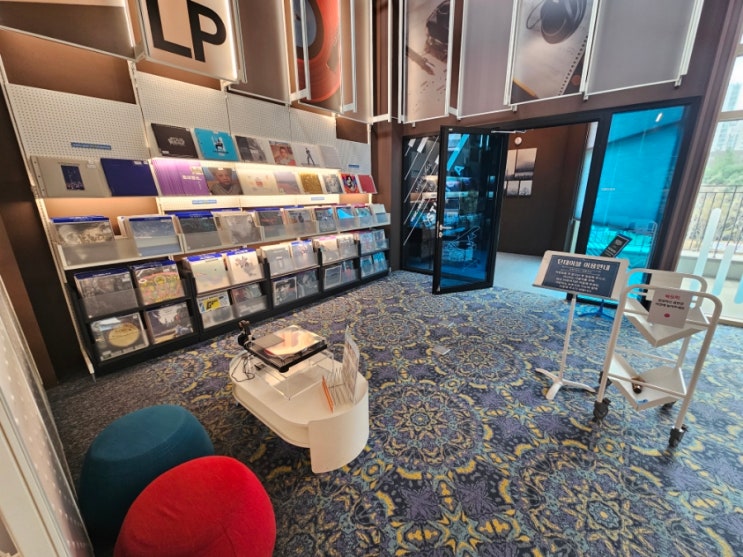 의정부음악도서관) LP,CD청음해볼 수 있고 직접연주까지도 가능한 모든 것이 모여있는 의정부 명소 도서관 (의정부가볼만한곳) : 네이버 블로그