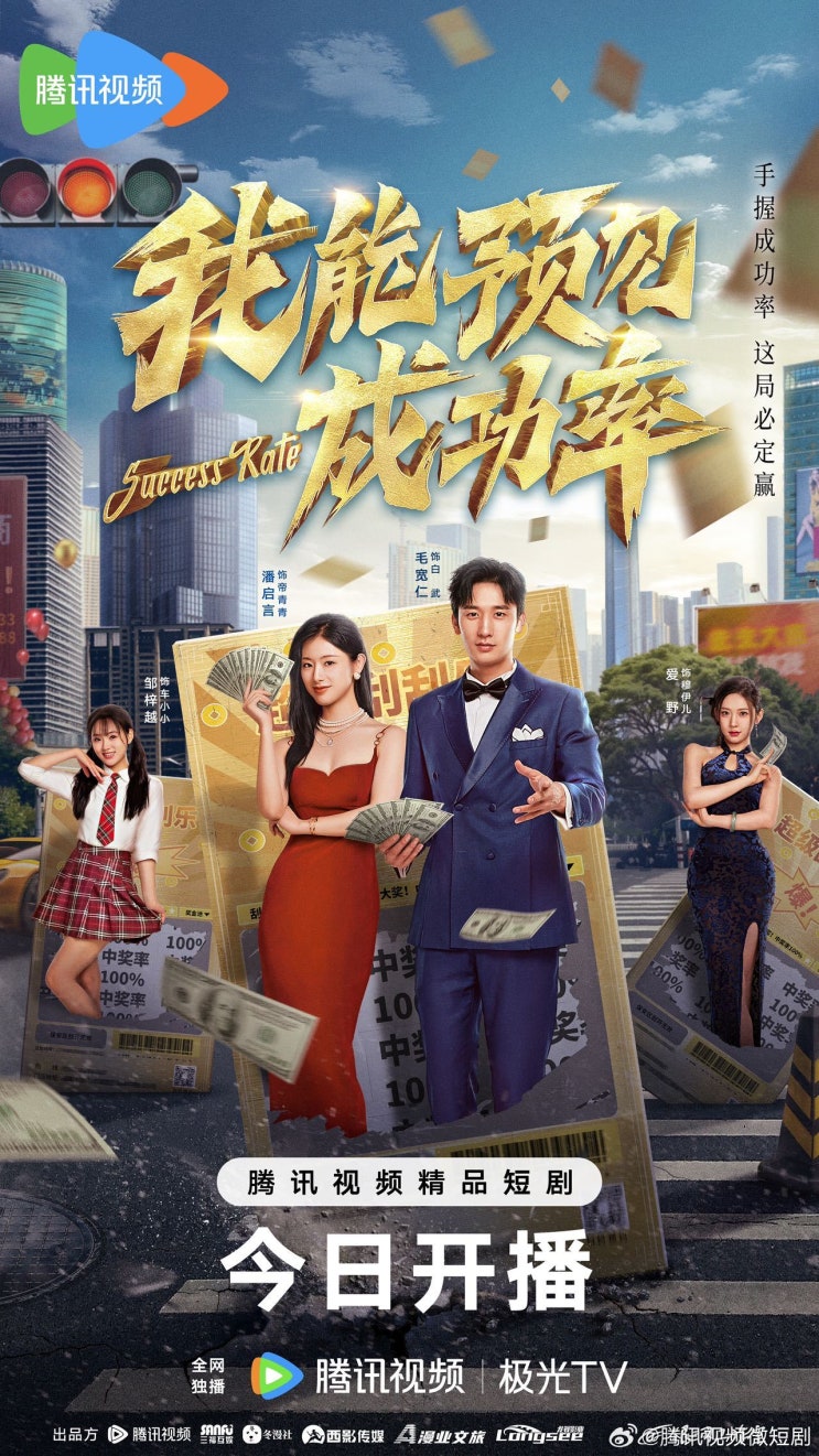 미니[4/9] 아능예견성공률(我能预见成功率) -30 : 네이버 블로그