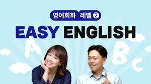 [이지잉글리쉬] 2025.4.9 EBS Easy English (마감 시간) : 네이버 블로그
