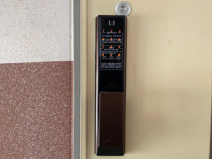 구로도어락 직방삼성 SHP-DP951 스마트도어락 : 네이버 블로그