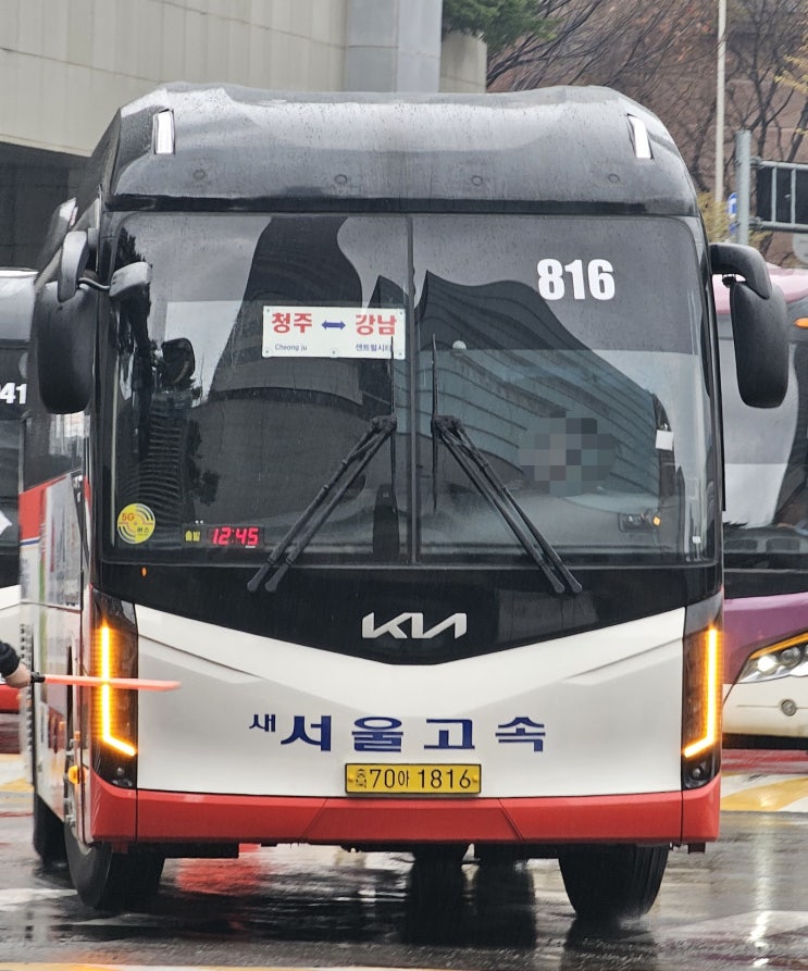 [서울호남-청주]새서울고속 1816호 : 네이버 블로그