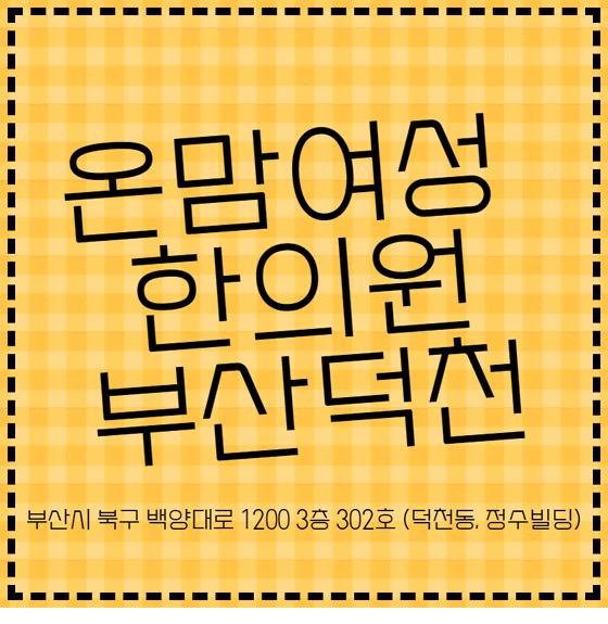 사상구주위 갑상선치료 웃음을 찾게되는 : 네이버 블로그