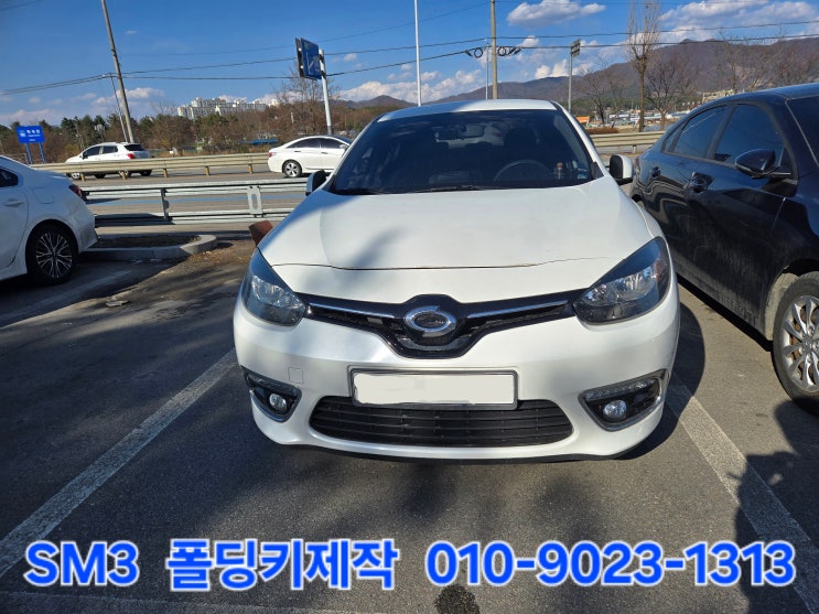 춘천시 석사동에서 삼성자동차 sm3 폴딩 리모컨키를 제작해 드렸습니다. sm3차키제작. sm3차키분실제작 : 네이버 블로그